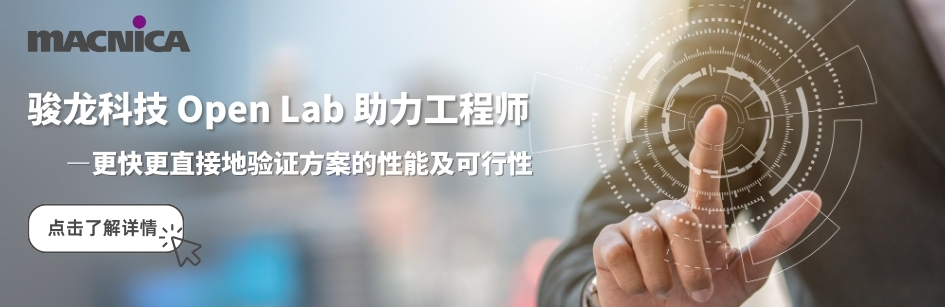 Macnica Cytech/Electronic Components Distributor